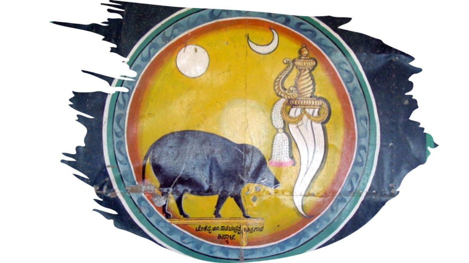 Decoding The Royal Emblem Of The Vijayanagara Empire | Murali Duggineni